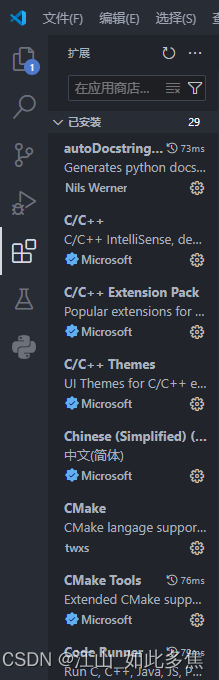 yolov8 配置环境以及入门级识别 保姆级教程 小白一看就懂！！！_vscode yolov8-CSDN博客