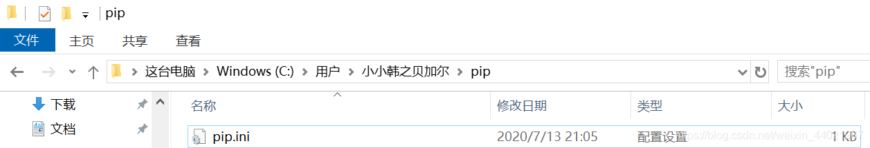 在window10中pip、conda安装换源，conda换源后安装pytorch_windows pip安装pytorch指定源-CSDN博客