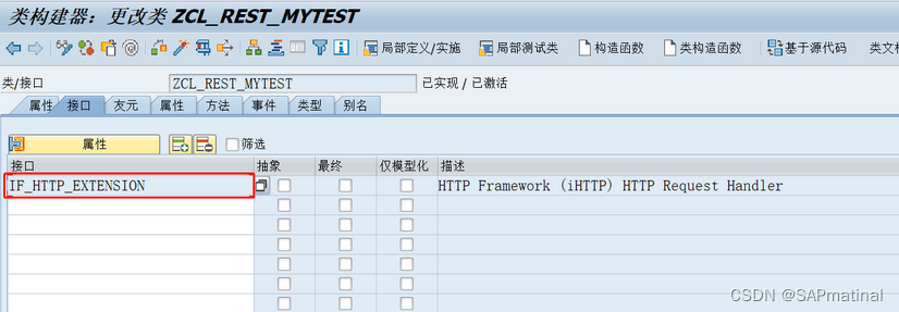 matinal：SAP ABAP 发布HTTP RestFul服务全过程解析（四）_abap创建 restful-CSDN博客