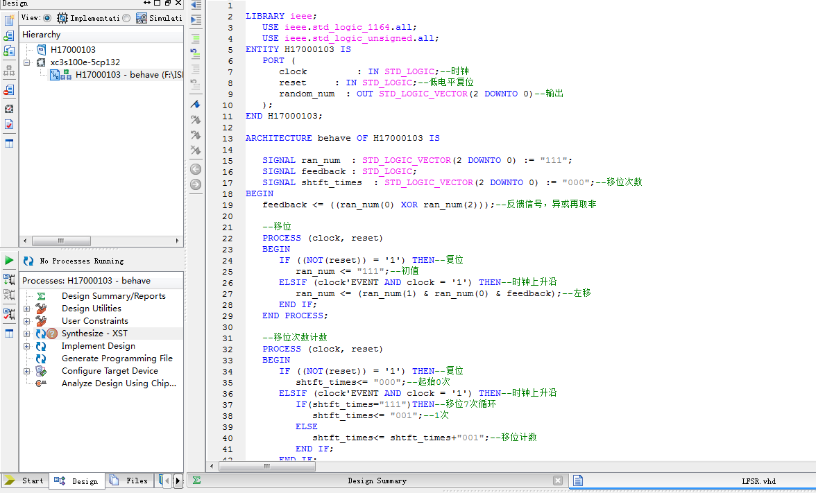 线性反馈移位寄存器（LFSR）VHDL代码及视频_vhdl lfsr-CSDN博客