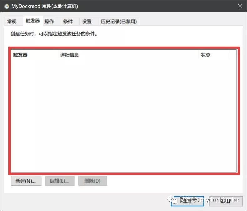 关于MyDockFinder-CSDN博客