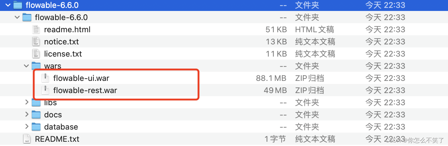 【flowable】三、flowableUI应用_flowable默认密码-CSDN博客