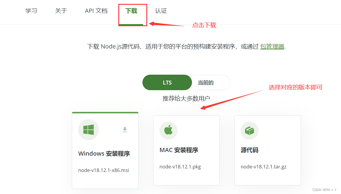 Vue之基本部署及vscode常用插件vscode Vue热部署 Csdn博客