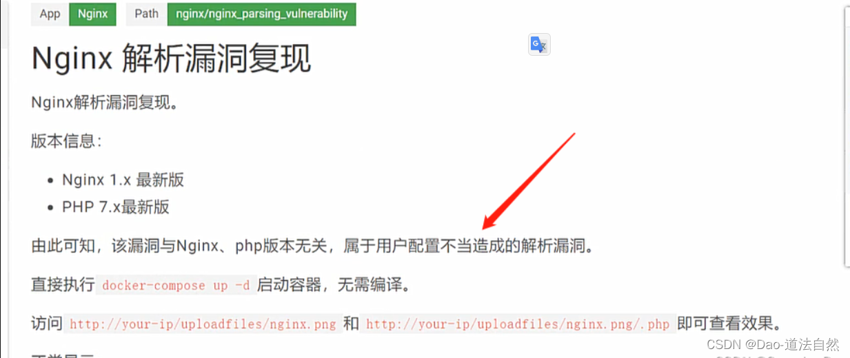 Day79：服务攻防-中间件安全&IIS&Apache&Tomcat&Nginx&弱口令&不安全配置&CVE_iis和nginx、tomcat-CSDN博客