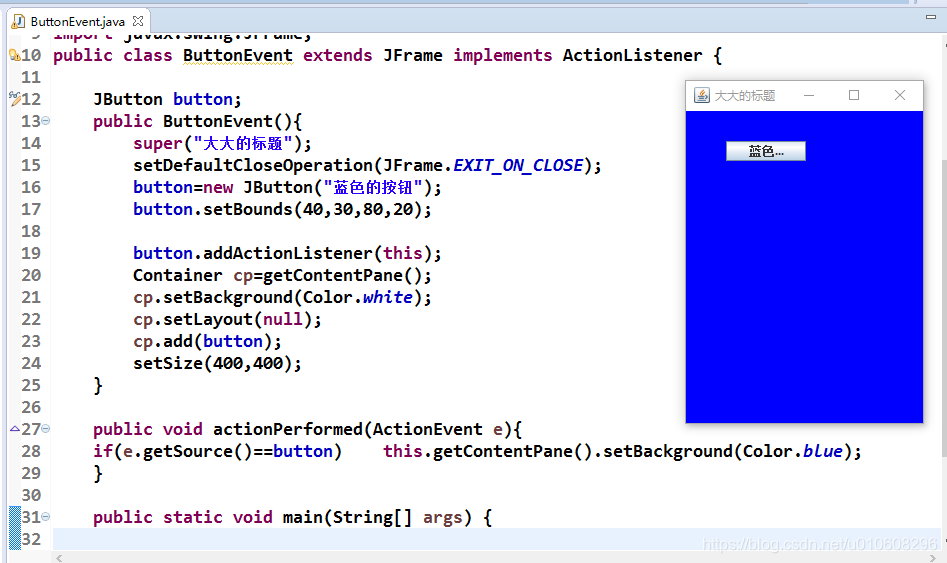 JavaSwing编程基础：窗口、组件与布局-CSDN博客