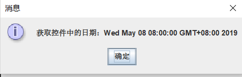 DatePicker和JXDatePicker-CSDN博客