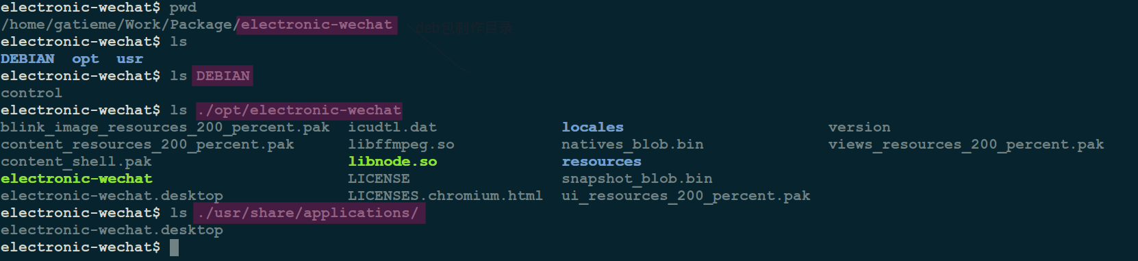 CPack与deb包管理：创建、依赖与打包教程-CSDN博客