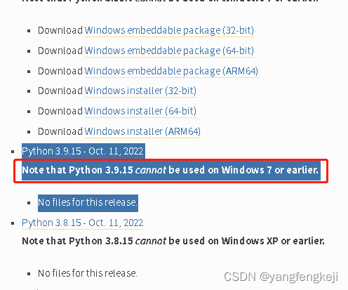 Python PyInstaller exe运行提示缺失api-ms-win-crt-process-l1-1-0.dll-CSDN博客