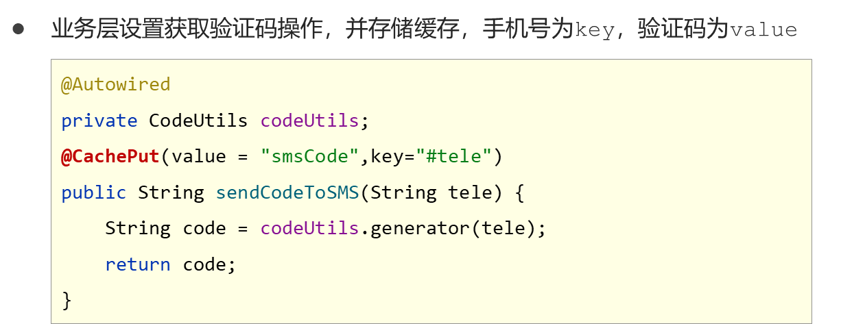 SpringBoot2—开发实用篇3_enablecreatecacheannotation-CSDN博客