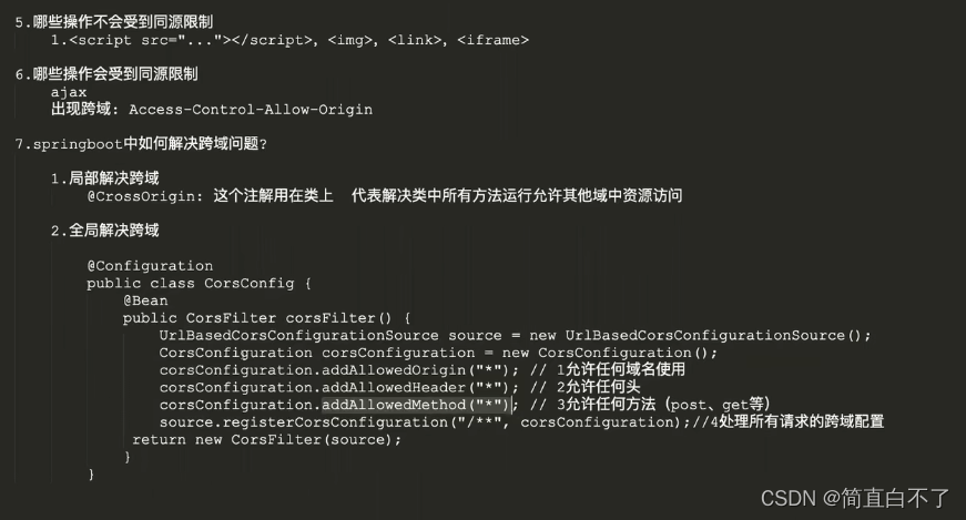 Springboot相关知识-CSDN博客