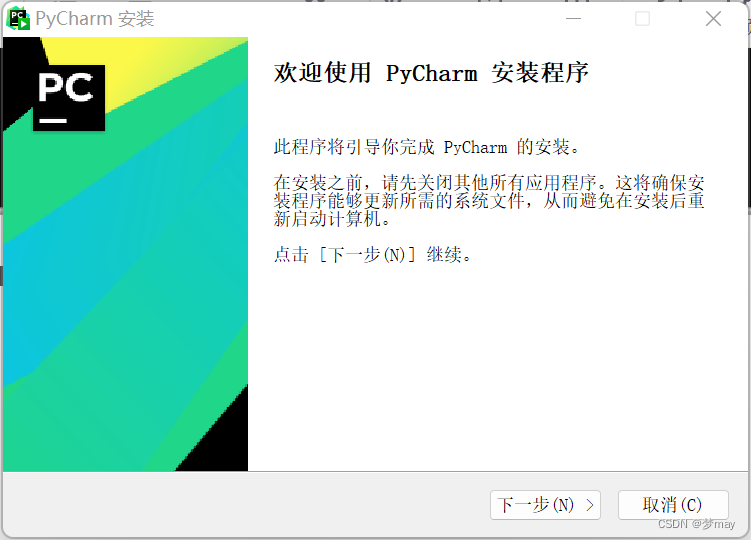 Python+PyCharm安装_pycharm trail-CSDN博客