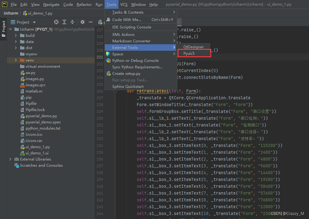 基于python+pyqt5的串口助手_python串口助手-CSDN博客