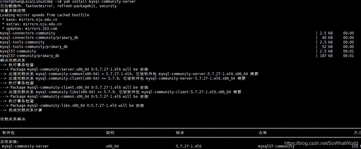 Linux服务器centOS6.8安装mysql5.7 yum源安装_linux6.8安装mysq5.7-CSDN博客
