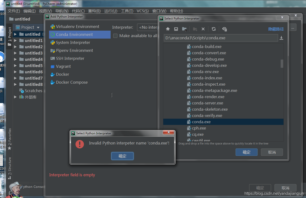 pycharm中new environment using和existing interpreter（Virtualenv E*t,Conda E*t,System i*r，pipenv E ...