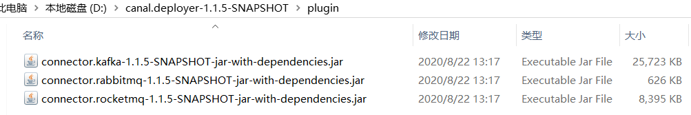 mysql+canal+rabbitMq+SpringCloud 实现数据库数据同步监听_springcloud alibaba rabbitmq 整合到 mysql-CSDN博客