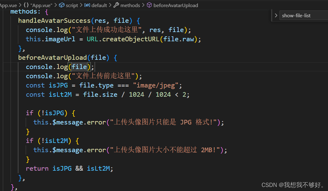 element-ui---头像上传_elementui avater头像上传-CSDN博客