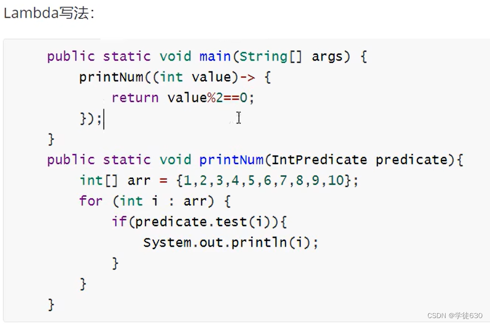 从0到1超详细版，Java函数式编程（Stream流 + lambda表达式 + Optional）学习日记（含代码）-CSDN博客