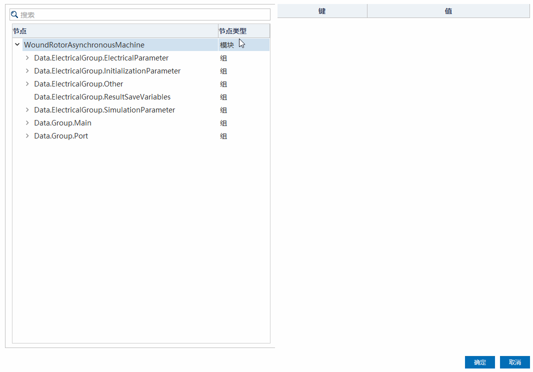 QT中QTableView与QTreeView的联合使用（委托、代理、视图）_qtreeview 委托绘制-CSDN博客
