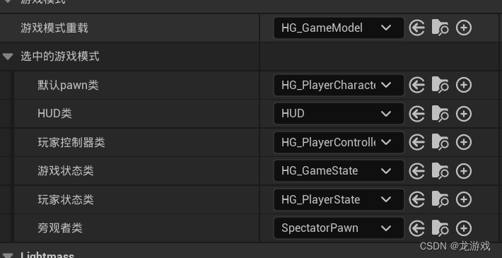 【UE5初学者教程系列之恐怖冒险类游戏（蓝图版）】1、UE5项目设置_ue5设置gameinstance-CSDN博客