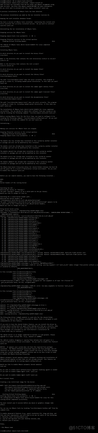 VMware vsphere的VM安装VMware Tools-CSDN博客