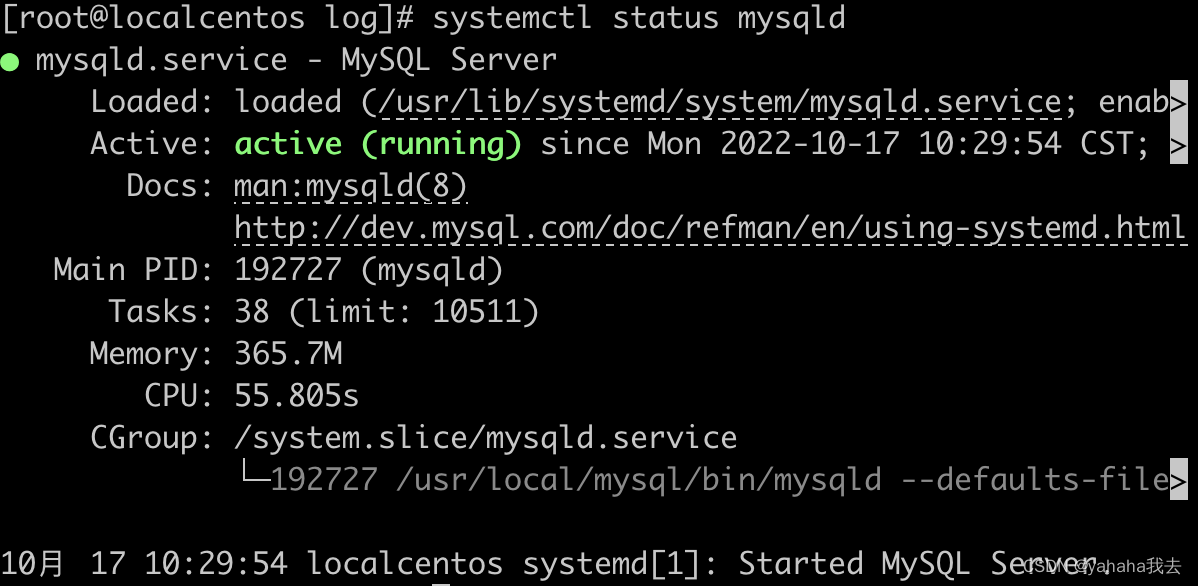 MySQL8.0 在CentOS Stream release 9下安装配置_安装mysql8.0 centeros stream-CSDN博客
