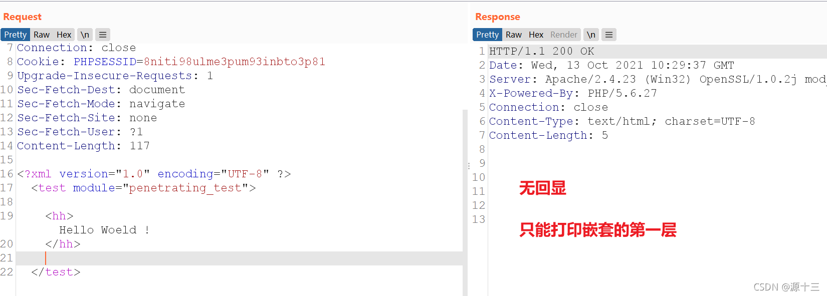 XXE 学习_xxe命令执行-CSDN博客