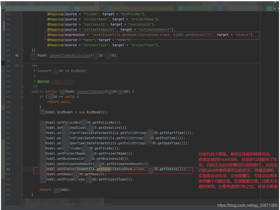 个人使用:16 Springboot中MapStruct的项目实践_springboot中使用mapstruct的坑-CSDN博客