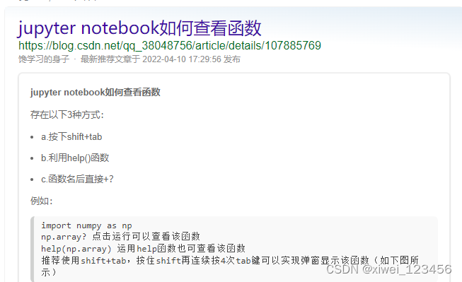 吴恩达机器学习笔记_吴恩达jupyter notebook-CSDN博客