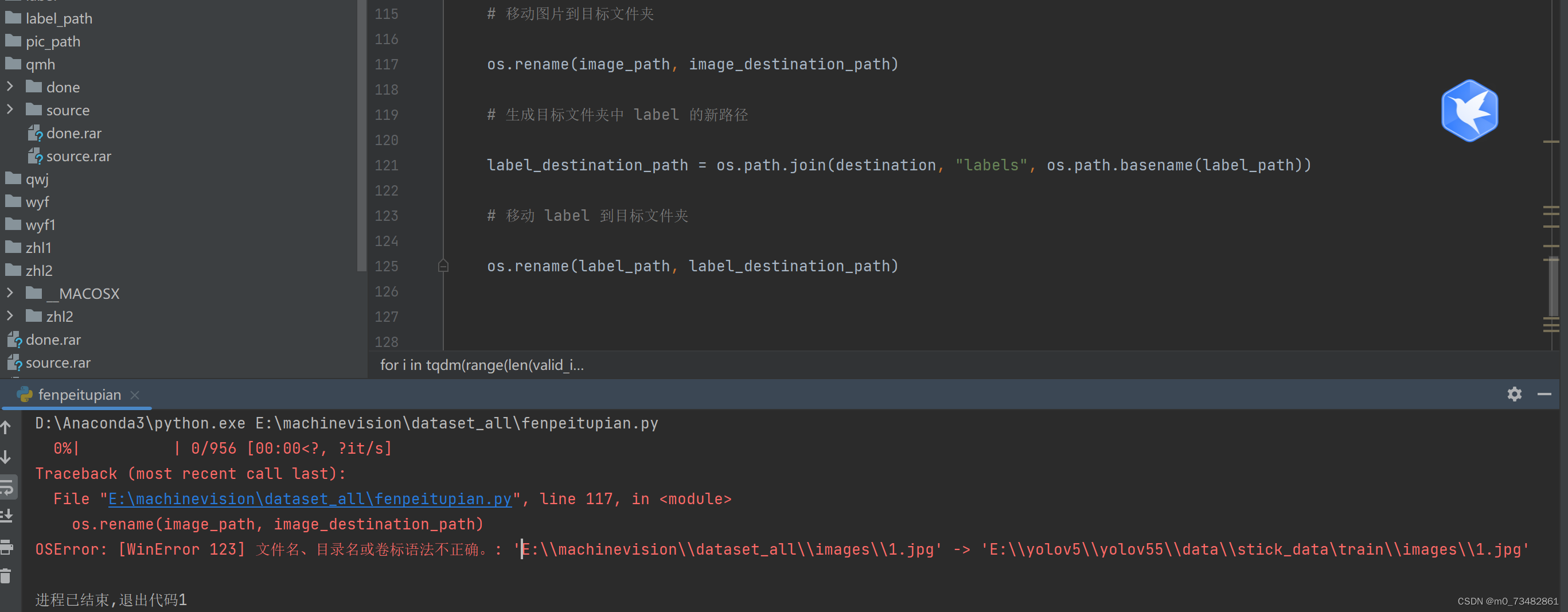 脚本编辑与数据处理中的常见问题与解决方案-CSDN博客