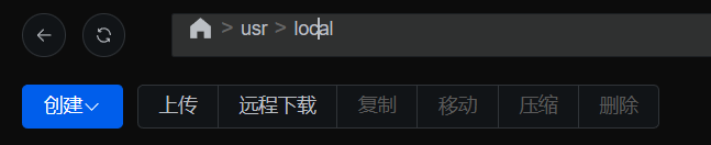 armbian使用1panel快速部署部署springBoot项目后端_1panel部署springboot-CSDN博客