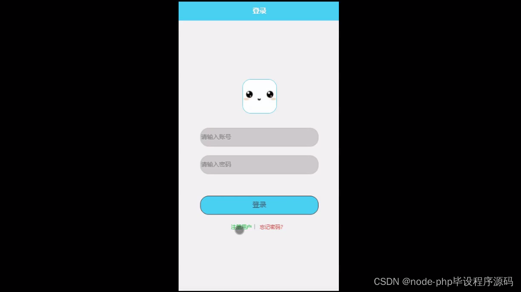springboot/java/php/node/python基于MVVM的航班信息webAPP【计算机毕设】-CSDN博客