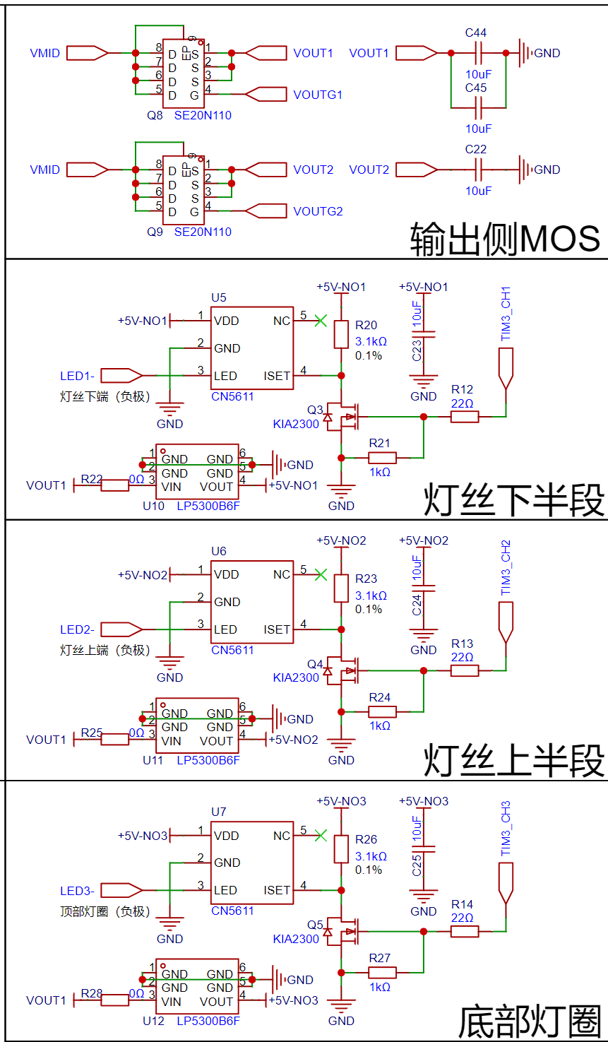 一款多功能露营专用氛围灯_diy ip5318-CSDN博客