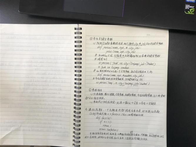 Python语言程序设计基础笔记图片phython程序设计基础笔记 Csdn博客