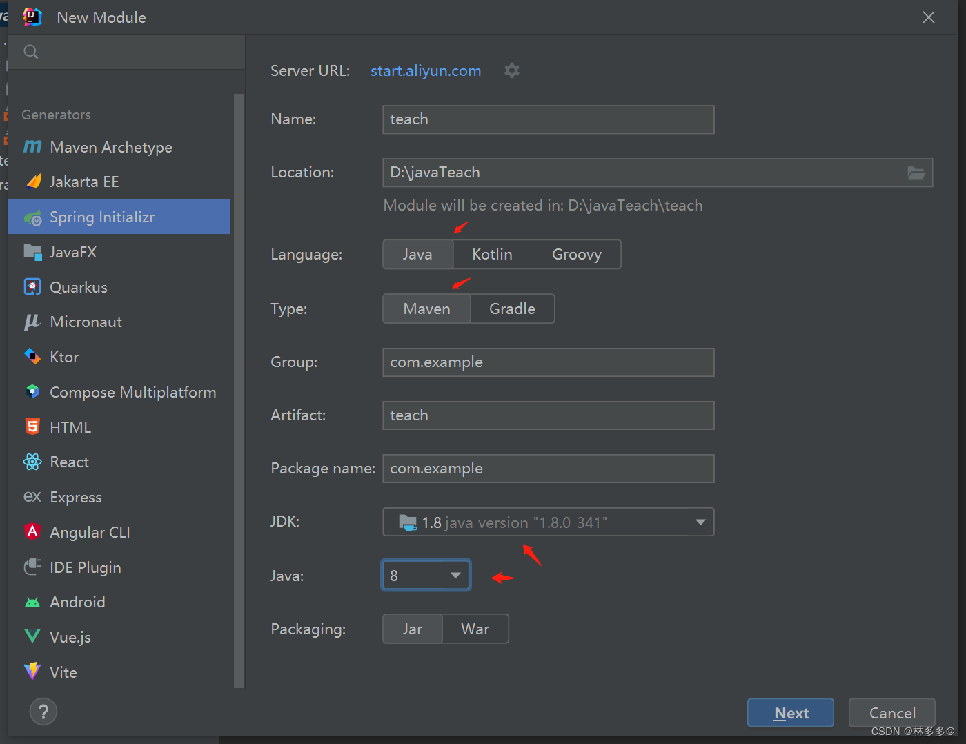 springboot+Mybatis项目搭建教学（controller、service、dao、entity），并写一个简单的接口_springboot+mybatis+shiro ...