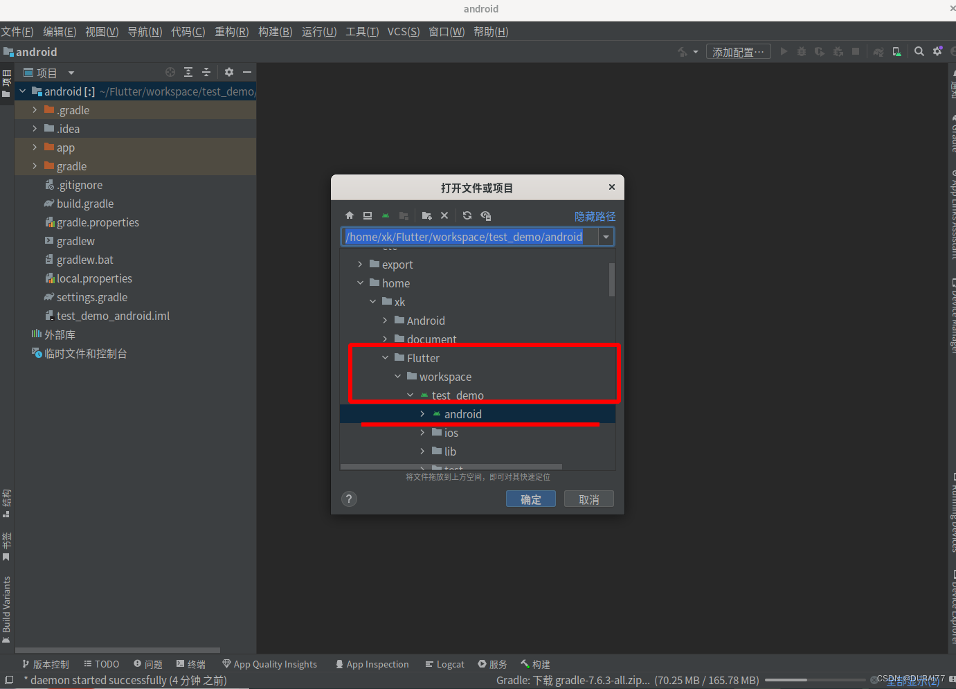 Linux学习系列——Linux环境下配置flutter开发环境_flutter linux-CSDN博客
