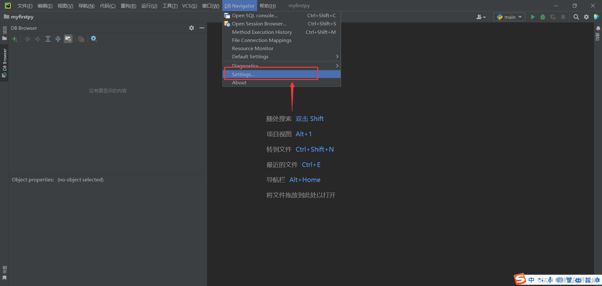 如何使用pycharm连接Mysql数据库！！！-CSDN博客