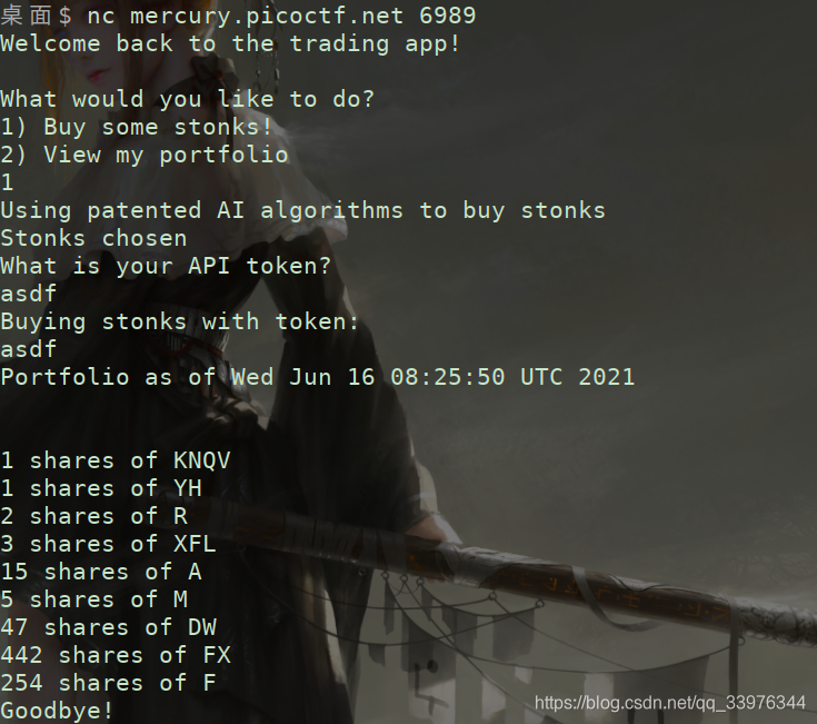 picoCTF pwn wp - Stonks_picoctf stonks-CSDN博客