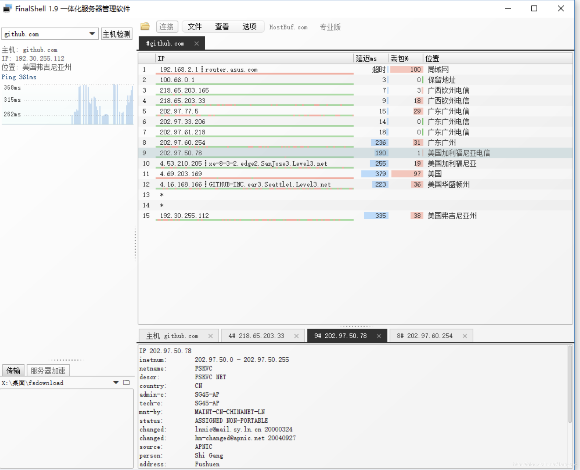 Mac替代Xshell的良心国产软件 FinalShell_finalshell的mac版-CSDN博客