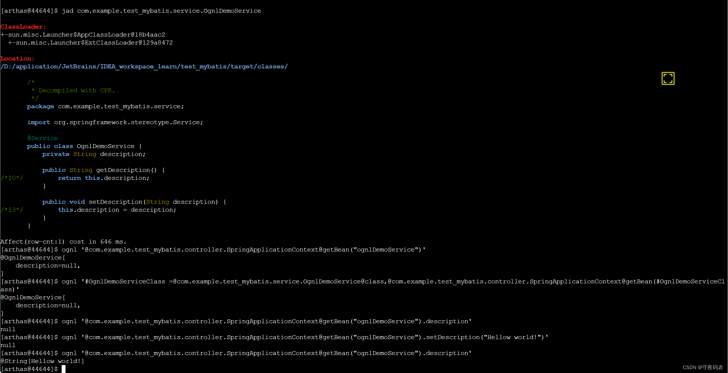 一篇学会Arthas的基本使用及常用指令_arthas stop-CSDN博客