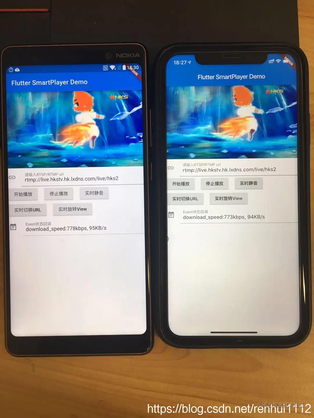 Flutter下实现低延迟的跨平台 RTSP/RTMP 播放_flutter rtsp-CSDN博客