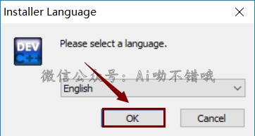 Dev-C++安装教程附免费安装包资源_dev-cpp5.9.2-CSDN博客