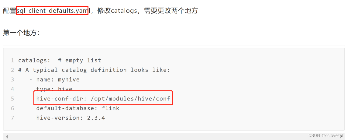 flink学习之sql-client之踩坑记录_org.apache.flink.table.catalog.exceptions.cataloge-CSDN博客