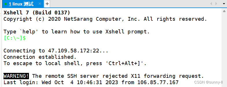 【Linux基础】Linux云服务器（腾讯云、阿里云、华为云）环境部署 | 安装远程XShell | 基本账号管理（超详细教程）_【linux基础】linux云服务器(腾讯云、阿里云、华为云 ...