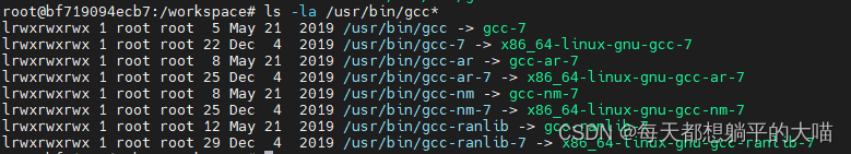 ubuntu 和 CentOs 安装 gcc和g++_ubuntu devtoolset-CSDN博客