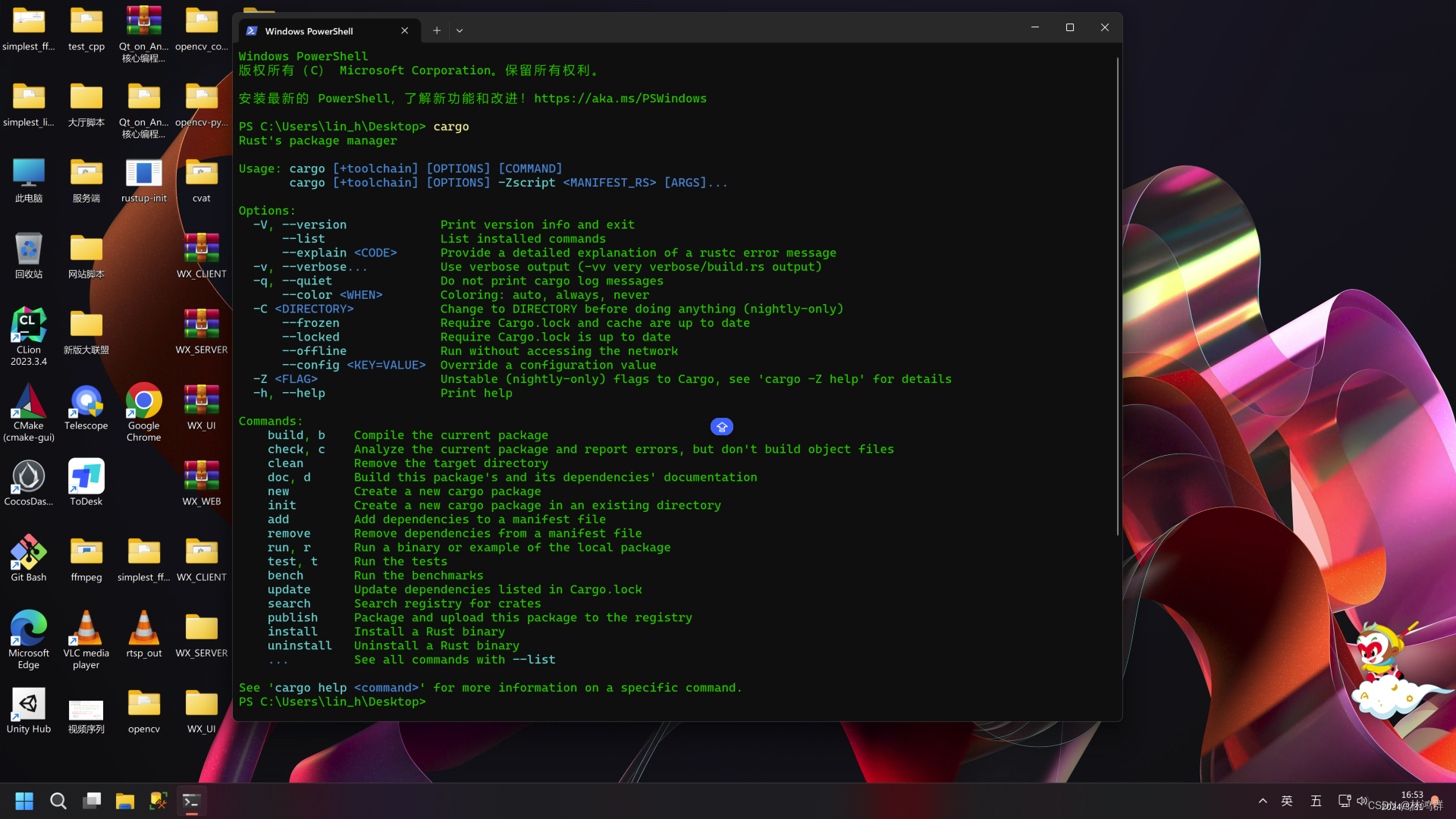 window配置RUST开发环境详解_vs2022 rust-CSDN博客