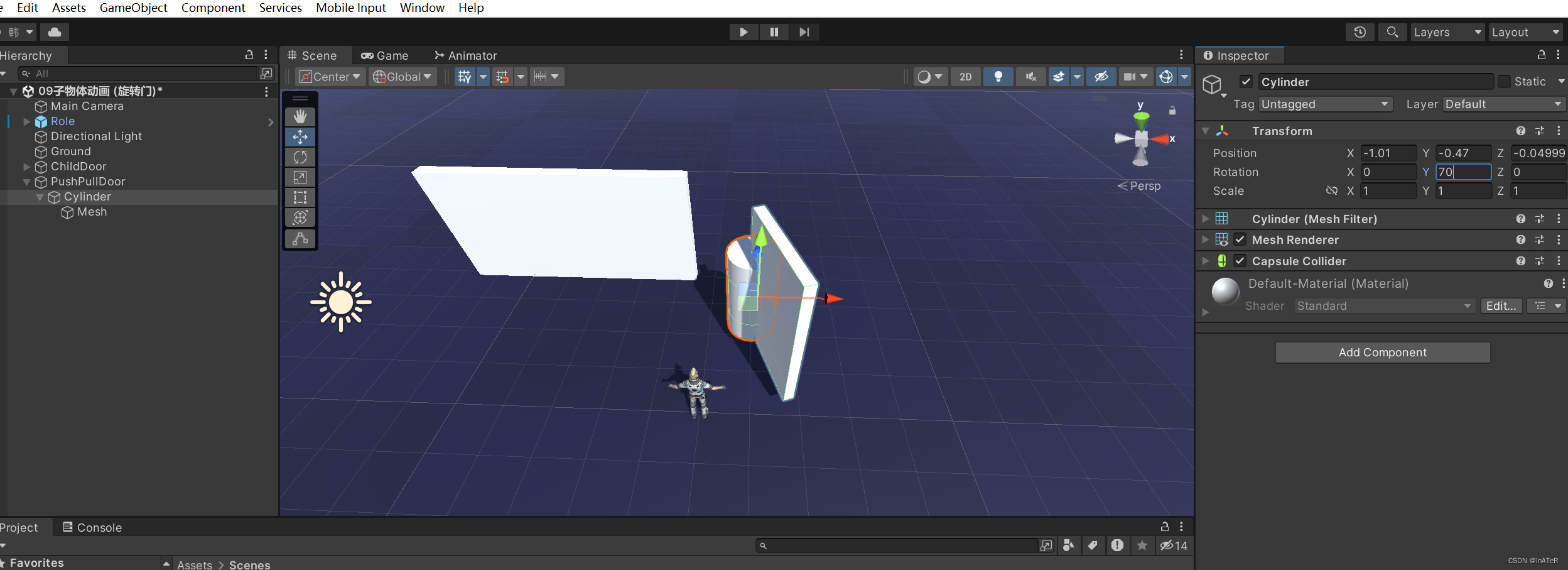 T06_unity人物子物体动画 (钥匙+背包+旋转门) c#_unity 旋转门-CSDN博客