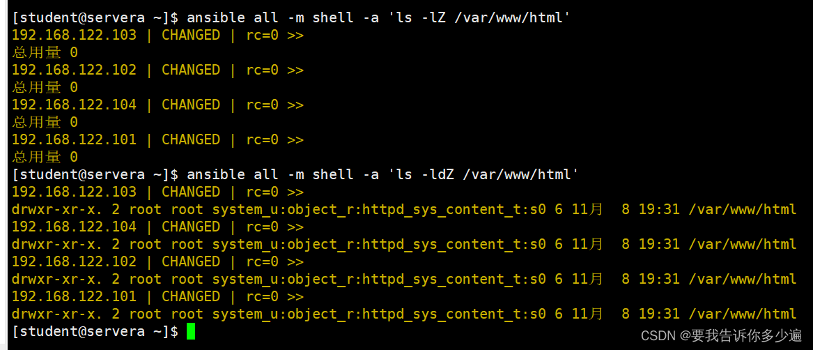 配置RHEL系统角色：时间同步与SELinux管理-CSDN博客