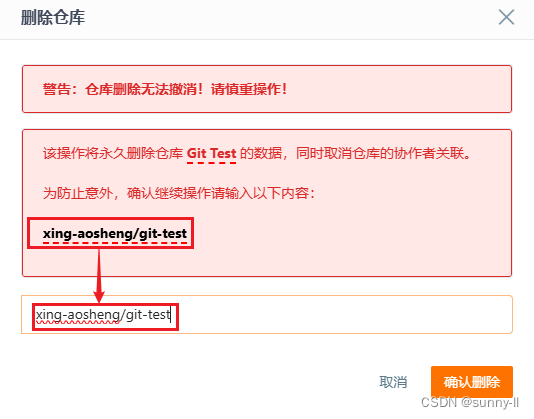 【Linux】Git超详细教程：手把手教你(gitee版)--版本管理+远程仓库克隆（初学者必看！！！）_linux gitee-CSDN博客