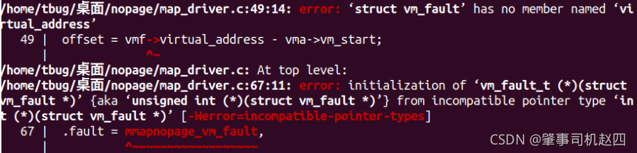 error:‘struct vm_fault‘ has no member named ‘virtual_address‘-CSDN博客