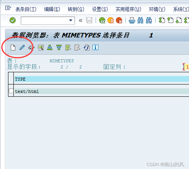 abap 创建MIME类型（SMW0上载文件错误）_abap的mime-CSDN博客